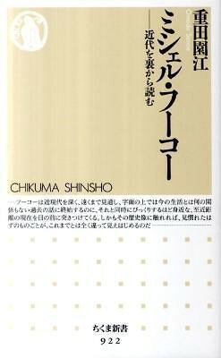 ***ご注意***こちらの【取寄品】の商品は、弊社に在庫がある場合もございますが、基本的に出版社からのお取り寄せとなります。まれに版元品切・絶版などでお取り寄せできない場合もございますので、恐れ入りますが予めご了承いただけると幸いでございま...