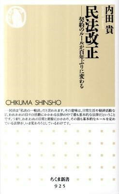 ***ご注意***こちらの【取寄品】の商品は、弊社に在庫がある場合もございますが、基本的に出版社からのお取り寄せとなります。まれに版元品切・絶版などでお取り寄せできない場合もございますので、恐れ入りますが予めご了承いただけると幸いでございま...