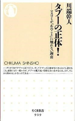 ***ご注意***こちらの【取寄品】の商品は、弊社に在庫がある場合もございますが、基本的に出版社からのお取り寄せとなります。まれに版元品切・絶版などでお取り寄せできない場合もございますので、恐れ入りますが予めご了承いただけると幸いでございま...