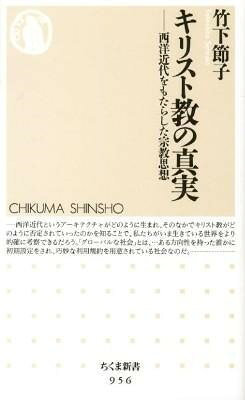 ***ご注意***こちらの【取寄品】の商品は、弊社に在庫がある場合もございますが、基本的に出版社からのお取り寄せとなります。まれに版元品切・絶版などでお取り寄せできない場合もございますので、恐れ入りますが予めご了承いただけると幸いでございま...
