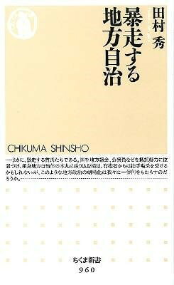 ***ご注意***こちらの【取寄品】の商品は、弊社に在庫がある場合もございますが、基本的に出版社からのお取り寄せとなります。まれに版元品切・絶版などでお取り寄せできない場合もございますので、恐れ入りますが予めご了承いただけると幸いでございま...