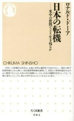 ***ご注意***こちらの【取寄品】の商品は、弊社に在庫がある場合もございますが、基本的に出版社からのお取り寄せとなります。まれに版元品切・絶版などでお取り寄せできない場合もございますので、恐れ入りますが予めご了承いただけると幸いでございま...