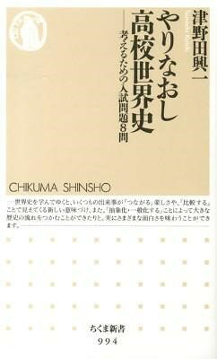 ***ご注意***こちらの【取寄品】の商品は、弊社に在庫がある場合もございますが、基本的に出版社からのお取り寄せとなります。まれに版元品切・絶版などでお取り寄せできない場合もございますので、恐れ入りますが予めご了承いただけると幸いでございま...