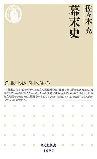***ご注意***こちらの【取寄品】の商品は、弊社に在庫がある場合もございますが、基本的に出版社からのお取り寄せとなります。まれに版元品切・絶版などでお取り寄せできない場合もございますので、恐れ入りますが予めご了承いただけると幸いでございま...