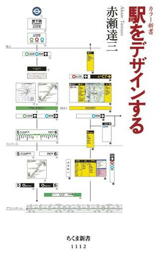 ***ご注意***こちらの【取寄品】の商品は、弊社に在庫がある場合もございますが、基本的に出版社からのお取り寄せとなります。まれに版元品切・絶版などでお取り寄せできない場合もございますので、恐れ入りますが予めご了承いただけると幸いでございま...