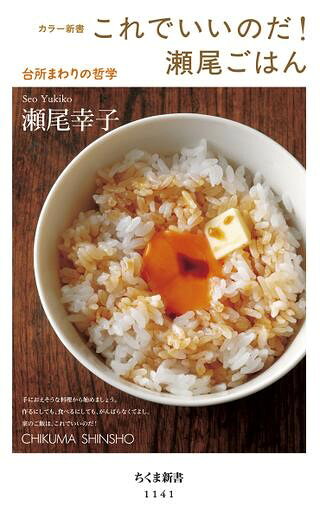 ***ご注意***こちらの【取寄品】の商品は、弊社に在庫がある場合もございますが、基本的に出版社からのお取り寄せとなります。まれに版元品切・絶版などでお取り寄せできない場合もございますので、恐れ入りますが予めご了承いただけると幸いでございま...