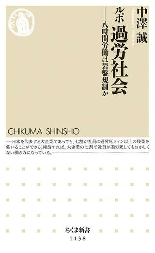 ***ご注意***こちらの【取寄品】の商品は、弊社に在庫がある場合もございますが、基本的に出版社からのお取り寄せとなります。まれに版元品切・絶版などでお取り寄せできない場合もございますので、恐れ入りますが予めご了承いただけると幸いでございま...