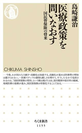 ***ご注意***こちらの【取寄品】の商品は、弊社に在庫がある場合もございますが、基本的に出版社からのお取り寄せとなります。まれに版元品切・絶版などでお取り寄せできない場合もございますので、恐れ入りますが予めご了承いただけると幸いでございま...