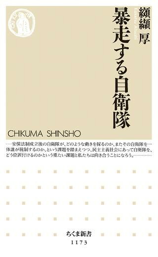 ***ご注意***こちらの【取寄品】の商品は、弊社に在庫がある場合もございますが、基本的に出版社からのお取り寄せとなります。まれに版元品切・絶版などでお取り寄せできない場合もございますので、恐れ入りますが予めご了承いただけると幸いでございま...