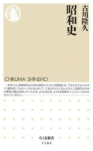 ***ご注意***こちらの【取寄品】の商品は、弊社に在庫がある場合もございますが、基本的に出版社からのお取り寄せとなります。まれに版元品切・絶版などでお取り寄せできない場合もございますので、恐れ入りますが予めご了承いただけると幸いでございま...