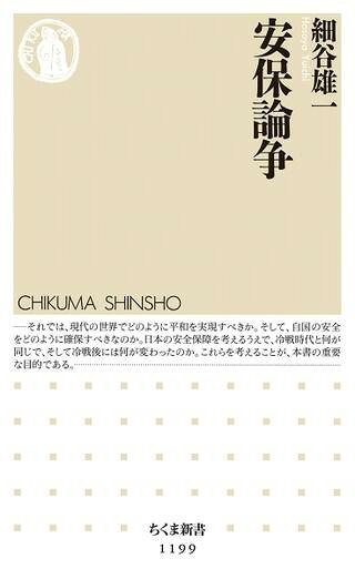 ***ご注意***こちらの【取寄品】の商品は、弊社に在庫がある場合もございますが、基本的に出版社からのお取り寄せとなります。まれに版元品切・絶版などでお取り寄せできない場合もございますので、恐れ入りますが予めご了承いただけると幸いでございま...