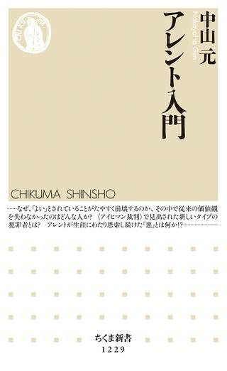 ***ご注意***こちらの【取寄品】の商品は、弊社に在庫がある場合もございますが、基本的に出版社からのお取り寄せとなります。まれに版元品切・絶版などでお取り寄せできない場合もございますので、恐れ入りますが予めご了承いただけると幸いでございま...