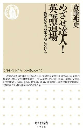 ***ご注意***こちらの【取寄品】の商品は、弊社に在庫がある場合もございますが、基本的に出版社からのお取り寄せとなります。まれに版元品切・絶版などでお取り寄せできない場合もございますので、恐れ入りますが予めご了承いただけると幸いでございま...