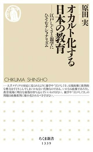 ***ご注意***こちらの【取寄品】の商品は、弊社に在庫がある場合もございますが、基本的に出版社からのお取り寄せとなります。まれに版元品切・絶版などでお取り寄せできない場合もございますので、恐れ入りますが予めご了承いただけると幸いでございま...
