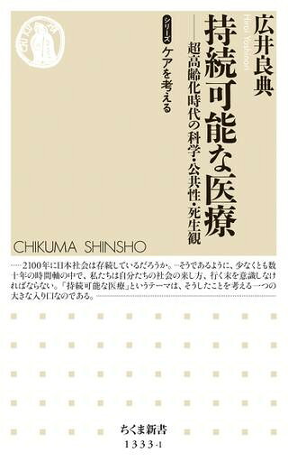 ***ご注意***こちらの【取寄品】の商品は、弊社に在庫がある場合もございますが、基本的に出版社からのお取り寄せとなります。まれに版元品切・絶版などでお取り寄せできない場合もございますので、恐れ入りますが予めご了承いただけると幸いでございま...