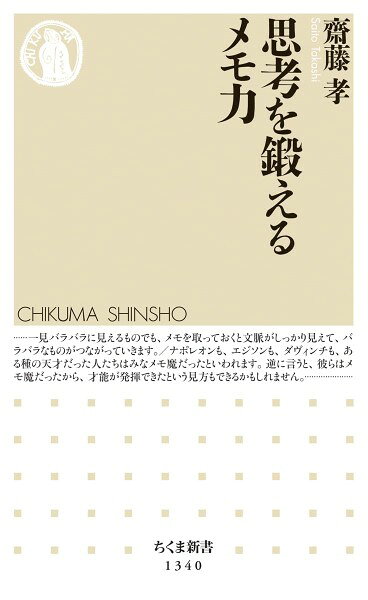 ***ご注意***こちらの【取寄品】の商品は、弊社に在庫がある場合もございますが、基本的に出版社からのお取り寄せとなります。まれに版元品切・絶版などでお取り寄せできない場合もございますので、恐れ入りますが予めご了承いただけると幸いでございま...