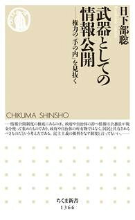 ***ご注意***こちらの【取寄品】の商品は、弊社に在庫がある場合もございますが、基本的に出版社からのお取り寄せとなります。まれに版元品切・絶版などでお取り寄せできない場合もございますので、恐れ入りますが予めご了承いただけると幸いでございま...