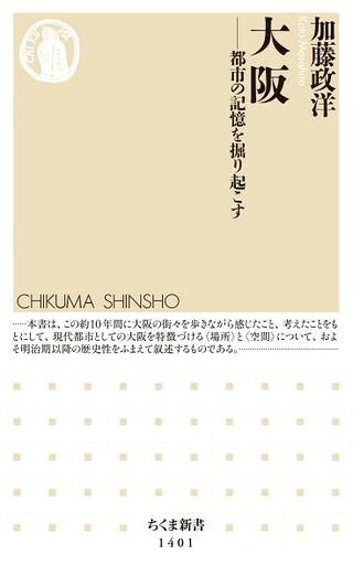 ***ご注意***こちらの【取寄品】の商品は、弊社に在庫がある場合もございますが、基本的に出版社からのお取り寄せとなります。まれに版元品切・絶版などでお取り寄せできない場合もございますので、恐れ入りますが予めご了承いただけると幸いでございま...