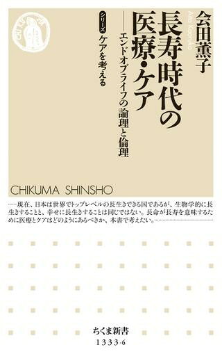 ***ご注意***こちらの【取寄品】の商品は、弊社に在庫がある場合もございますが、基本的に出版社からのお取り寄せとなります。まれに版元品切・絶版などでお取り寄せできない場合もございますので、恐れ入りますが予めご了承いただけると幸いでございま...