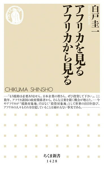 ***ご注意***こちらの【取寄品】の商品は、弊社に在庫がある場合もございますが、基本的に出版社からのお取り寄せとなります。まれに版元品切・絶版などでお取り寄せできない場合もございますので、恐れ入りますが予めご了承いただけると幸いでございま...