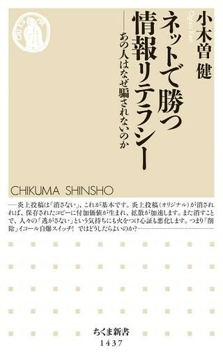 ***ご注意***こちらの【取寄品】の商品は、弊社に在庫がある場合もございますが、基本的に出版社からのお取り寄せとなります。まれに版元品切・絶版などでお取り寄せできない場合もございますので、恐れ入りますが予めご了承いただけると幸いでございま...