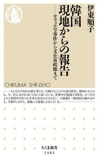 ***ご注意***こちらの【取寄品】の商品は、弊社に在庫がある場合もございますが、基本的に出版社からのお取り寄せとなります。まれに版元品切・絶版などでお取り寄せできない場合もございますので、恐れ入りますが予めご了承いただけると幸いでございま...