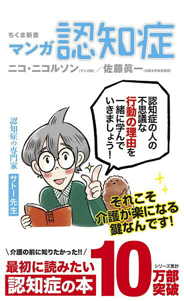 ***ご注意***こちらの【取寄品】の商品は、弊社に在庫がある場合もございますが、基本的に出版社からのお取り寄せとなります。まれに版元品切・絶版などでお取り寄せできない場合もございますので、恐れ入りますが予めご了承いただけると幸いでございま...