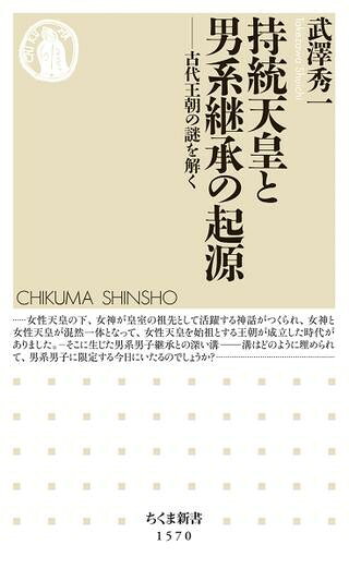***ご注意***こちらの【取寄品】の商品は、弊社に在庫がある場合もございますが、基本的に出版社からのお取り寄せとなります。まれに版元品切・絶版などでお取り寄せできない場合もございますので、恐れ入りますが予めご了承いただけると幸いでございま...