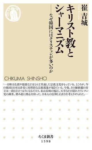 ***ご注意***こちらの【取寄品】の商品は、弊社に在庫がある場合もございますが、基本的に出版社からのお取り寄せとなります。まれに版元品切・絶版などでお取り寄せできない場合もございますので、恐れ入りますが予めご了承いただけると幸いでございま...