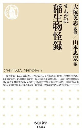***ご注意***こちらの【取寄品】の商品は、弊社に在庫がある場合もございますが、基本的に出版社からのお取り寄せとなります。まれに版元品切・絶版などでお取り寄せできない場合もございますので、恐れ入りますが予めご了承いただけると幸いでございま...
