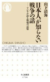 ***ご注意***こちらの【取寄品】の商品は、弊社に在庫がある場合もございますが、基本的に出版社からのお取り寄せとなります。まれに版元品切・絶版などでお取り寄せできない場合もございますので、恐れ入りますが予めご了承いただけると幸いでございま...