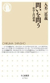 ***ご注意***こちらの【取寄品】の商品は、弊社に在庫がある場合もございますが、基本的に出版社からのお取り寄せとなります。まれに版元品切・絶版などでお取り寄せできない場合もございますので、恐れ入りますが予めご了承いただけると幸いでございま...