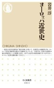 ***ご注意***こちらの【取寄品】の商品は、弊社に在庫がある場合もございますが、基本的に出版社からのお取り寄せとなります。まれに版元品切・絶版などでお取り寄せできない場合もございますので、恐れ入りますが予めご了承いただけると幸いでございま...