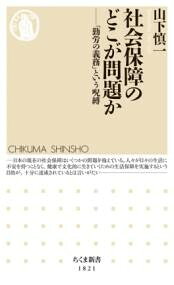***ご注意***こちらの【取寄品】の商品は、弊社に在庫がある場合もございますが、基本的に出版社からのお取り寄せとなります。まれに版元品切・絶版などでお取り寄せできない場合もございますので、恐れ入りますが予めご了承いただけると幸いでございま...
