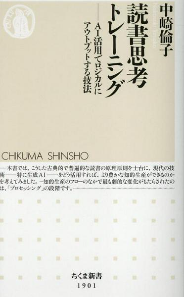 ***ご注意***こちらの【取寄品】の商品は、弊社に在庫がある場合もございますが、基本的に出版社からのお取り寄せとなります。まれに版元品切・絶版などでお取り寄せできない場合もございますので、恐れ入りますが予めご了承いただけると幸いでございま...