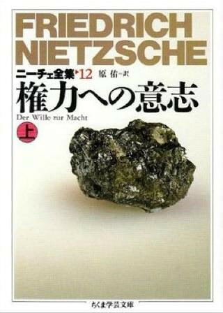 ***ご注意***こちらの【取寄品】の商品は、弊社に在庫がある場合もございますが、基本的に出版社からのお取り寄せとなります。まれに版元品切・絶版などでお取り寄せできない場合もございますので、恐れ入りますが予めご了承いただけると幸いでございま...