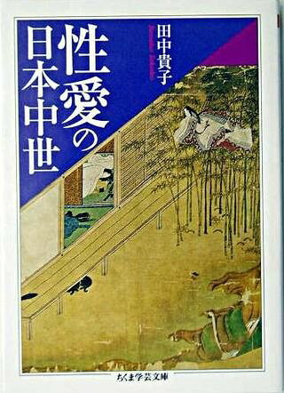 ***ご注意***こちらの【取寄品】の商品は、弊社に在庫がある場合もございますが、基本的に出版社からのお取り寄せとなります。まれに版元品切・絶版などでお取り寄せできない場合もございますので、恐れ入りますが予めご了承いただけると幸いでございま...