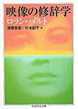 ***ご注意***こちらの【取寄品】の商品は、弊社に在庫がある場合もございますが、基本的に出版社からのお取り寄せとなります。まれに版元品切・絶版などでお取り寄せできない場合もございますので、恐れ入りますが予めご了承いただけると幸いでございま...