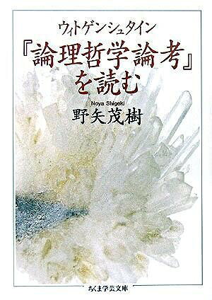 ***ご注意***こちらの【取寄品】の商品は、弊社に在庫がある場合もございますが、基本的に出版社からのお取り寄せとなります。まれに版元品切・絶版などでお取り寄せできない場合もございますので、恐れ入りますが予めご了承いただけると幸いでございま...