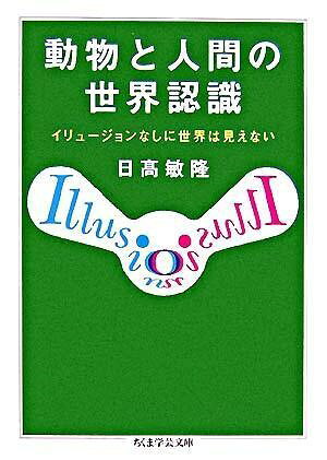 ***ご注意***こちらの【取寄品】の商品は、弊社に在庫がある場合もございますが、基本的に出版社からのお取り寄せとなります。まれに版元品切・絶版などでお取り寄せできない場合もございますので、恐れ入りますが予めご了承いただけると幸いでございま...