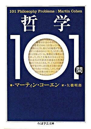***ご注意***こちらの【取寄品】の商品は、弊社に在庫がある場合もございますが、基本的に出版社からのお取り寄せとなります。まれに版元品切・絶版などでお取り寄せできない場合もございますので、恐れ入りますが予めご了承いただけると幸いでございま...