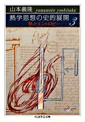 ***ご注意***こちらの【取寄品】の商品は、弊社に在庫がある場合もございますが、基本的に出版社からのお取り寄せとなります。まれに版元品切・絶版などでお取り寄せできない場合もございますので、恐れ入りますが予めご了承いただけると幸いでございま...