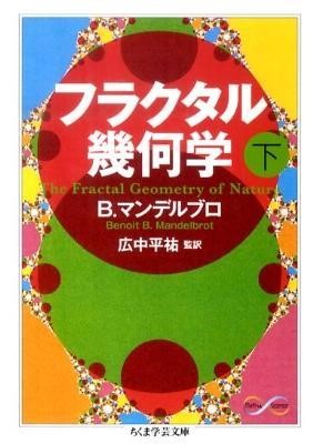 ***ご注意***こちらの【取寄品】の商品は、弊社に在庫がある場合もございますが、基本的に出版社からのお取り寄せとなります。まれに版元品切・絶版などでお取り寄せできない場合もございますので、恐れ入りますが予めご了承いただけると幸いでございま...