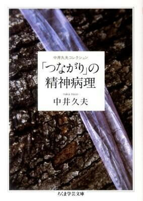 ***ご注意***こちらの【取寄品】の商品は、弊社に在庫がある場合もございますが、基本的に出版社からのお取り寄せとなります。まれに版元品切・絶版などでお取り寄せできない場合もございますので、恐れ入りますが予めご了承いただけると幸いでございま...