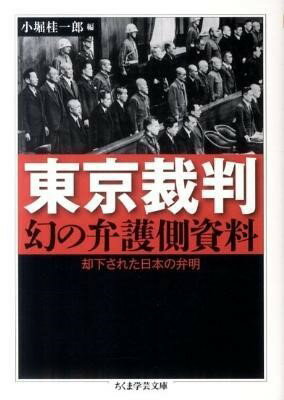 ***ご注意***こちらの【取寄品】の商品は、弊社に在庫がある場合もございますが、基本的に出版社からのお取り寄せとなります。まれに版元品切・絶版などでお取り寄せできない場合もございますので、恐れ入りますが予めご了承いただけると幸いでございま...