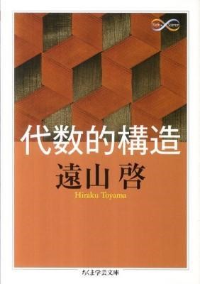 ***ご注意***こちらの【取寄品】の商品は、弊社に在庫がある場合もございますが、基本的に出版社からのお取り寄せとなります。まれに版元品切・絶版などでお取り寄せできない場合もございますので、恐れ入りますが予めご了承いただけると幸いでございま...