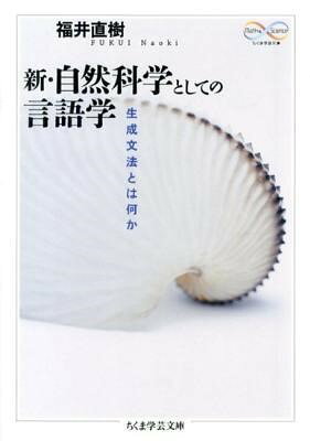 ***ご注意***こちらの【取寄品】の商品は、弊社に在庫がある場合もございますが、基本的に出版社からのお取り寄せとなります。まれに版元品切・絶版などでお取り寄せできない場合もございますので、恐れ入りますが予めご了承いただけると幸いでございま...
