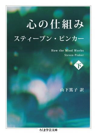 ***ご注意***こちらの【取寄品】の商品は、弊社に在庫がある場合もございますが、基本的に出版社からのお取り寄せとなります。まれに版元品切・絶版などでお取り寄せできない場合もございますので、恐れ入りますが予めご了承いただけると幸いでございま...