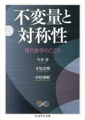 ***ご注意***こちらの【取寄品】の商品は、弊社に在庫がある場合もございますが、基本的に出版社からのお取り寄せとなります。まれに版元品切・絶版などでお取り寄せできない場合もございますので、恐れ入りますが予めご了承いただけると幸いでございま...