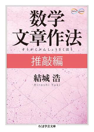 ***ご注意***こちらの【取寄品】の商品は、弊社に在庫がある場合もございますが、基本的に出版社からのお取り寄せとなります。まれに版元品切・絶版などでお取り寄せできない場合もございますので、恐れ入りますが予めご了承いただけると幸いでございま...